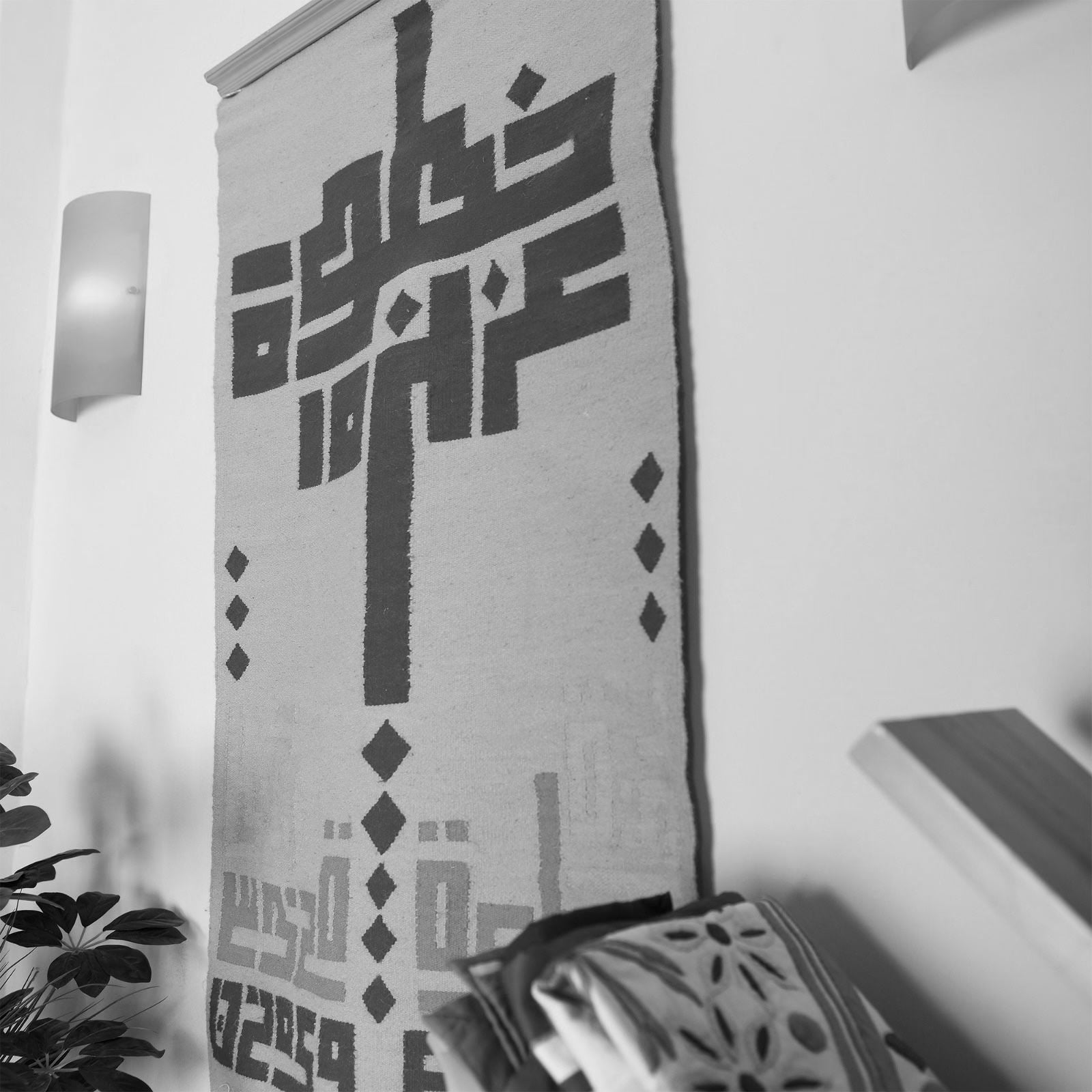 Khat Series – KUFUF